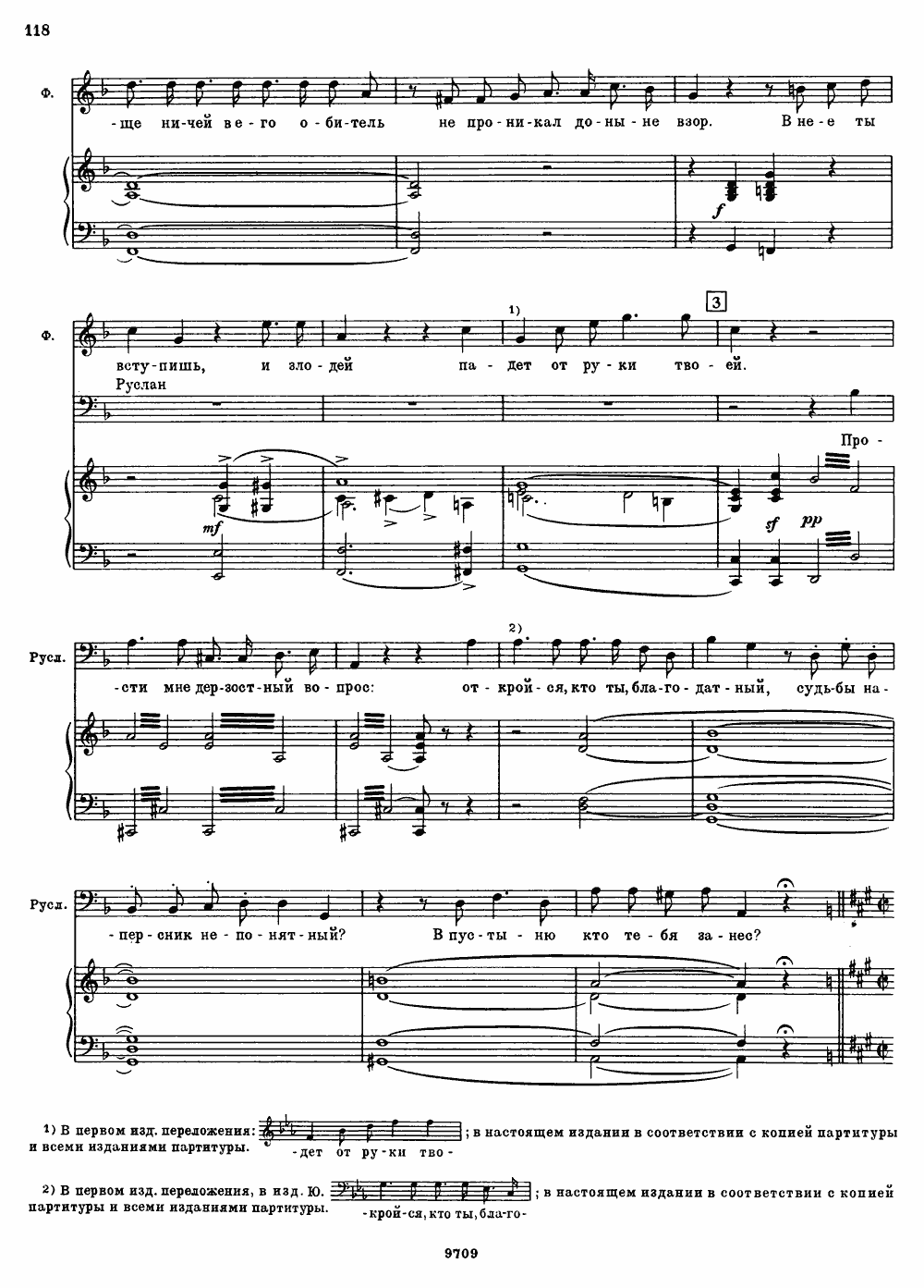 RUSLAN AND LYUDMILA. Finn’s Ballad (Mikhail Glinka)